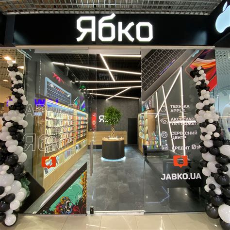 Ура ура ура Ябко відкривається в Сонячній Одесі