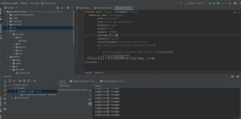 java web课程设计学生评教系统 代码 最代码