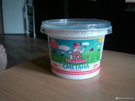 Сметана ООО Компания "Молторг", Россия, г.Самара "Пестравская" 20% 200г ...