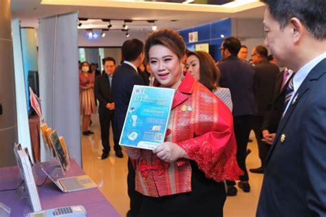 อว มอบ 9 กล่อง‘ของขวัญปีใหม่ 2567 ส่งสุขคนไทย ‘upskill Reskill อาชีพ