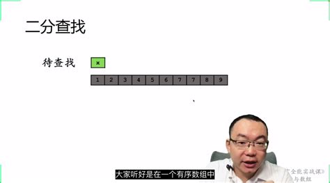 【限时5折】acm金牌带你零基础直达c语言精通 哔哩哔哩 Bilibili