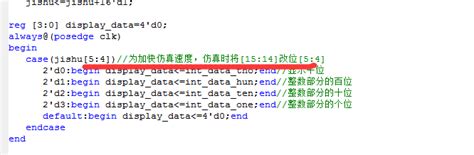 Sos求救信号发生器设计verilog代码ise Nexys3开发板sos的求救信号灯编程 Csdn博客
