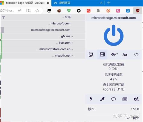 Edge如何更好的使用（下）扩展 知乎