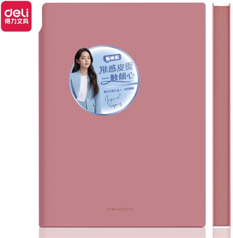 ბლოკნოტი ტყავის დარბილებული ყდით ხაზი 143x210მმ A5 112 ფურცელი