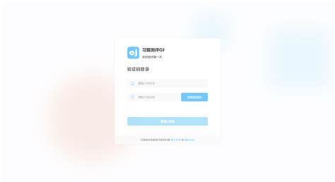 微服务编程测评系统(在线oj项目测试报告)在线编程与测评系统 Csdn博客 微服务编程测评系统(在线oj项目测试报告)在线编程与测评系统 Csdn博客