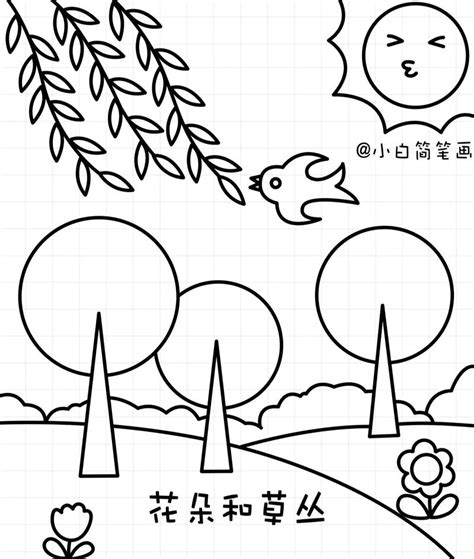 幼儿园春天简笔画小班（精选10张） 简笔画图片大全