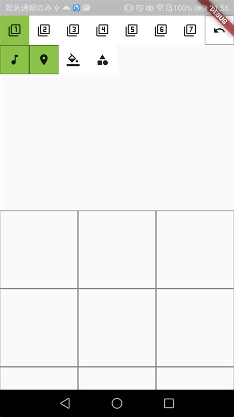 Android For Flutter Expanded And Gridview Have Unintended Padding