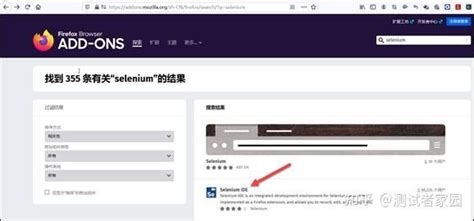 selenium ide插件的安装与使用 知乎
