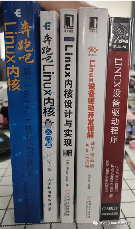 为什么要阅读linux内核源码以及如何阅读linux内核源码 系统服务