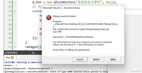 Qt事件系统two 阿里云开发者社区