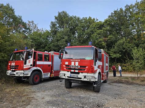 Пожар гори в района на общините Брезник и Сливница Информационна агенция ПИК