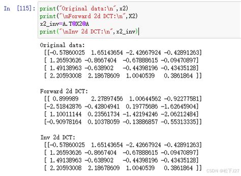 数字信号处理 二维离散余弦变换python实战 Csdn博客 数字信号处理 二维离散余弦变换python实战 Csdn博客