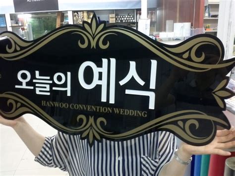 아크릴스카시 스카시간판제작 위해 만드는 아크릴스카시는 레이저조각 가공을 한 문자나 도형을 말합니다~ 네이버 블로그