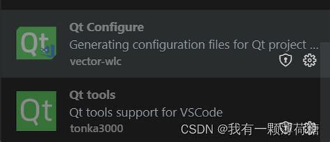 Vscode和qt联合开发vscodeqt Csdn博客