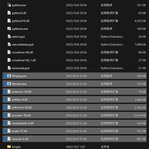 含 Gradio 的 Python 项目 Some 打包踩坑记 哔哩哔哩