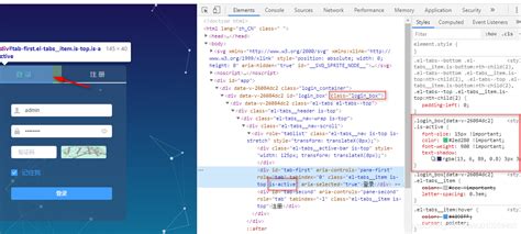 覆盖element Ui 中的样式覆盖elementui样式 Csdn博客