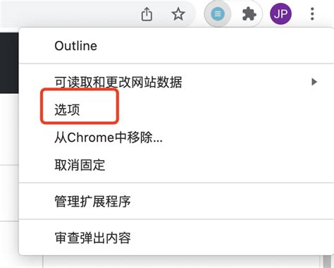 GitHub Yes Am Outline Generate Outline For Website