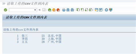 Abap读取csv文件到内表 三叶草body 博客园