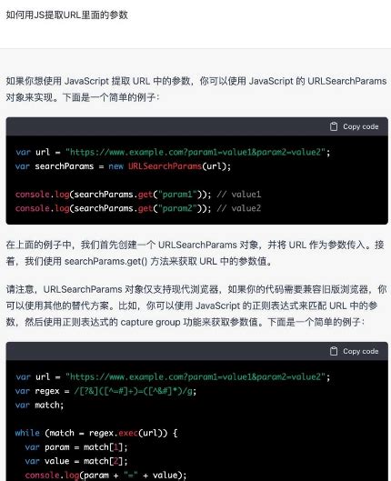 Openai下载中文免费版 Openai中文版最新版134 最新版 东坡下载