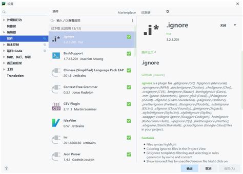 PyCharm 必备插件合集更新中 腾讯云开发者社区 腾讯云