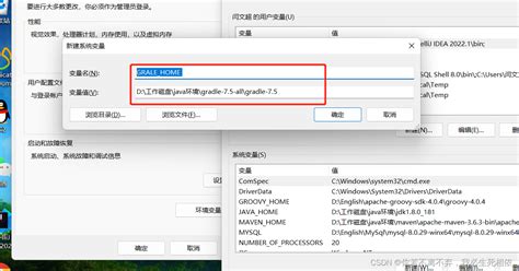 gradle 学习 gradle 入门 csdn博客