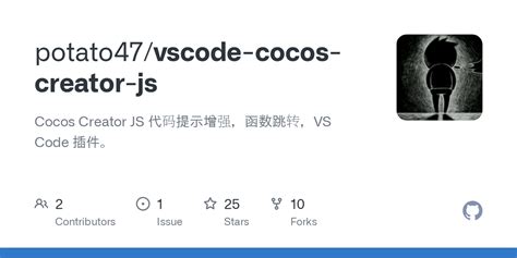 GitHub potato vscode cocos creator js Cocos Creator JS 代码提示增强函数跳转VS Code 插件