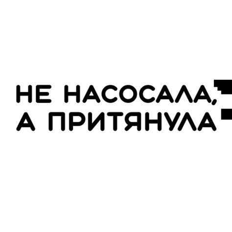 Telegram Sticker 🧲 From «dr Sex Pack