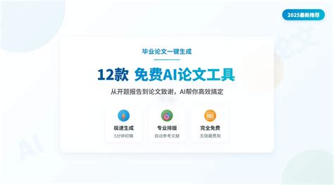 知乎直达 知乎推出的ai搜索引擎，接入满血版deepseek Ai工具阁
