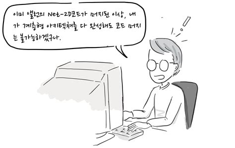 오픈소스 이야기 리눅스 이야기 네트워킹
