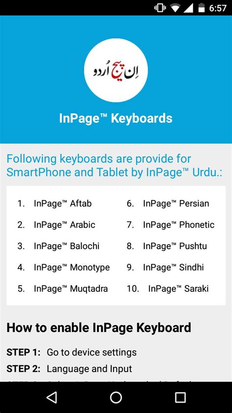 Inpage Keyboard Apk For Android Download