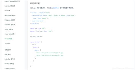 vue之仿网易严选详解 csdn博客