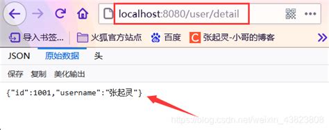 springboot——springboot打war包并部署到tomcat spring boot war 部署tomcat csdn博客
