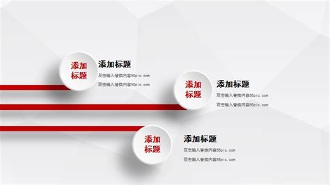 Micro Three Dimensional Parallel Relationship Information Visualization Ppt Chart Google Slide