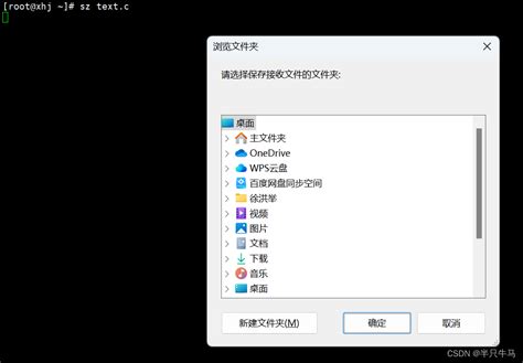 Linux基础开发工具之软件包管理器linux 包管理器 Csdn博客