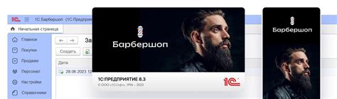 Курс «1c разработчик с нуля онлайн обучение 1c программированию — Яндекс Практикум Казахстан