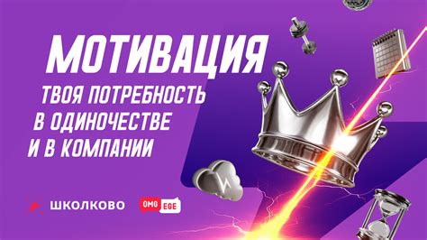 Твоя потребность в одиночестве и в компании Bobr