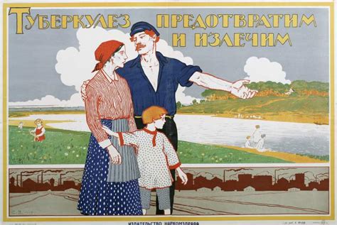 В Москве работала выставка старинных плакатов, посвященная истории ...