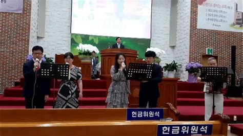 나는선한주님을믿네아코디언연주찬양가족찬양특송 Youtube