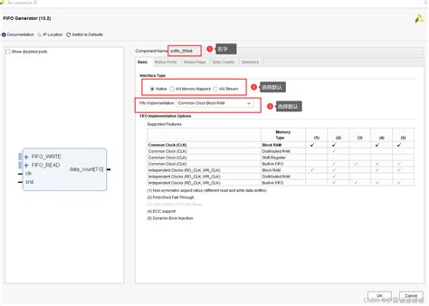 基于xilinx的fifo Ip核使用fifo核8进出 Csdn博客