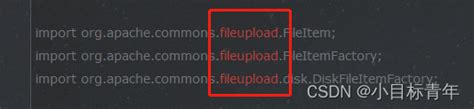 Monsfileupload 报红 问题解决fileupload爆红 Csdn博客