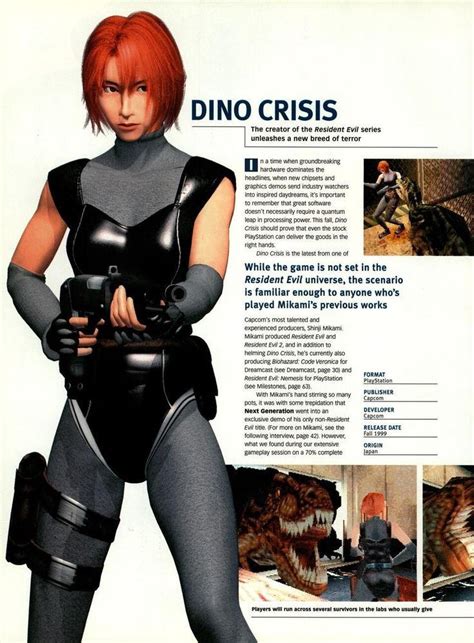 Dino Crisis Regina By Hornyweebretrolover On Deviantart