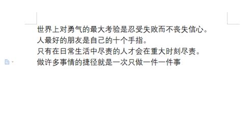 在Word中如何提取中英文混合文本中的中文内容 新知
