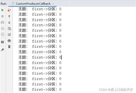 Kafka 消费者之消费方式、工作流程、消费者案例（订阅主题、订阅分区）、消费者组案例、分区的分配以及再平衡、offset 位移、消费者事务、数据积压（消费者如何提高吞吐量） Kafka怎么