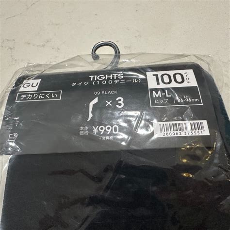 Gu Silk Stocking Womens Fashion Watches And Accessories Socks