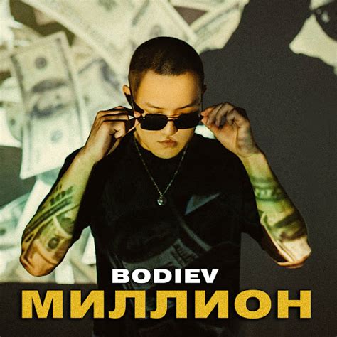 Миллион - YouTube Music