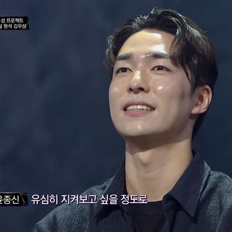 잡담 팬텀싱어 김우성 더라키 넘버 불렀는데 인스티즈instiz 연뮤 카테고리