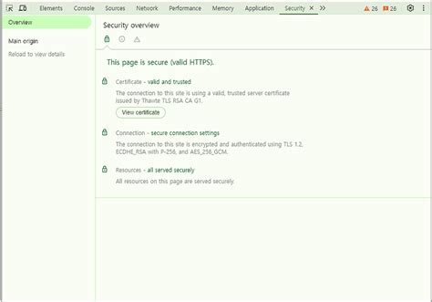 Ssl이란 무엇일까