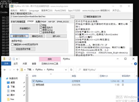 python实现ch340串口通信（超详细） 树莓派ch340通信代码 csdn博客