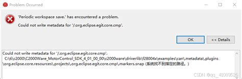 Ccs导入c2000例程报错invalid Argument Product No Product With Name Csdn博客