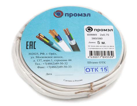 Электрический провод ПромЭл ШВВП 2 0.75 мм² - купить по выгодной цене в ...